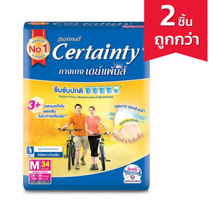 รวม ผ้าอ้อมผู้ใหญ่ กางเกงผ้าอ้อม แพมเพิสผู้ใหญ่ ใส่สบาย