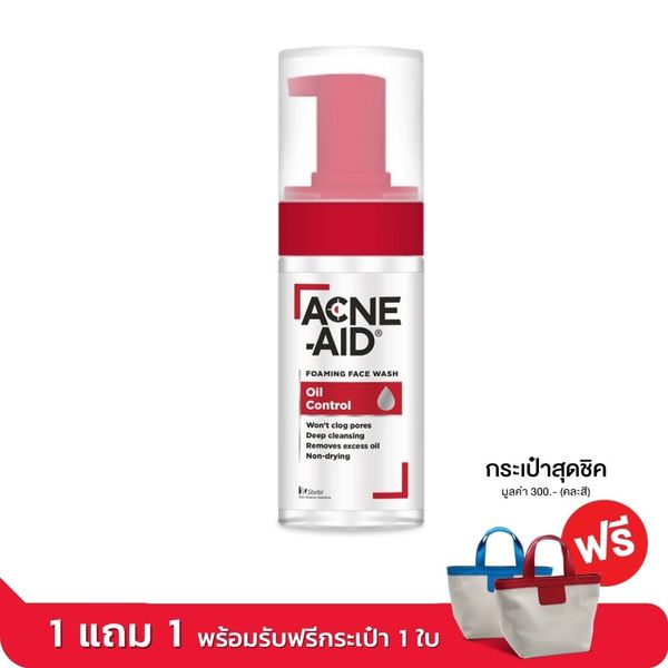 Acne Aid Oil Control Foam 100ml