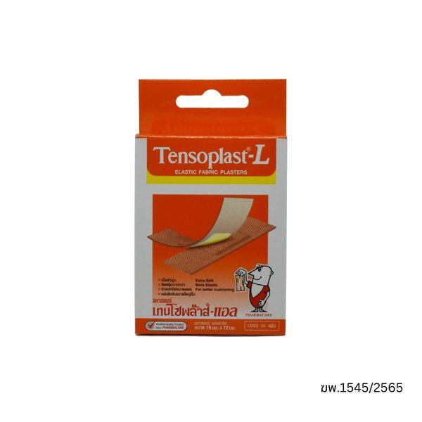Tensoplast-L 20 ชิ้น พลาสเตอร์ปิดแผล ขนาดใหญ่ 19×72 mm ชนิดผ้ายืด
