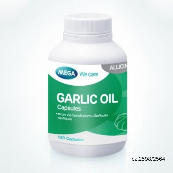 MEGA Garlic Oil น้ำมันกระเทียม 0.625mg 100 แคปซูล