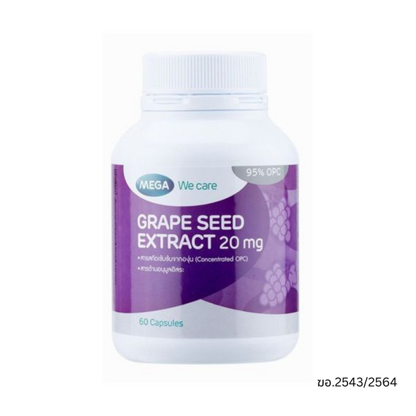 Mega Grape Seed Extract 20mg (60 แคปซูล)