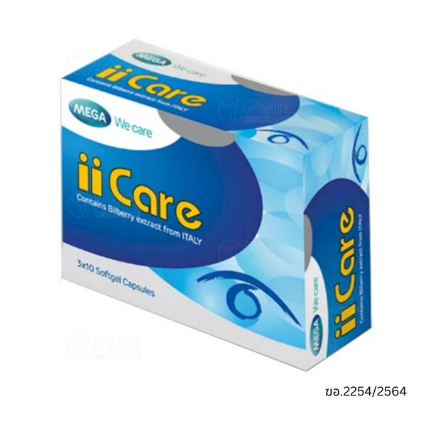 MEGA II CARE ผลิตภัณฑ์เสริมอาหาร เมก้า ไอไอแคร์ (30 แคปซูล)
