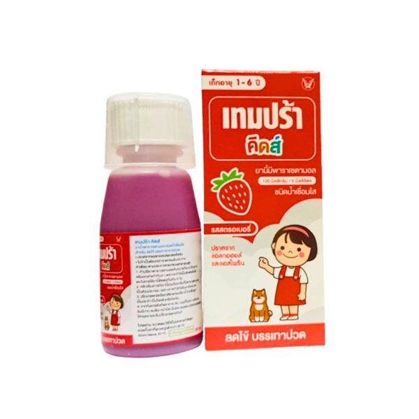 TEMPRA KIDS เทมปร้า ยาน้ำลดไข้ บรรเทาอาการปวดสำหรับเด็ก รสสตรอเบอรี่ ...