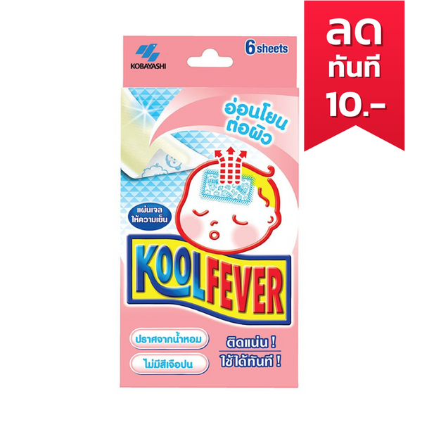 Kool Fever Baby แผ่นเจลลดไข้ 6 ชิ้น ต่อกล่อง