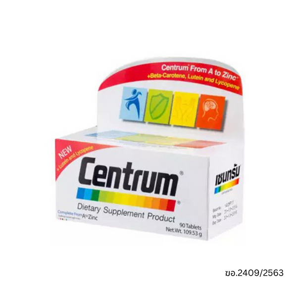 Centrum Dietary Supplement 90 เม็ด