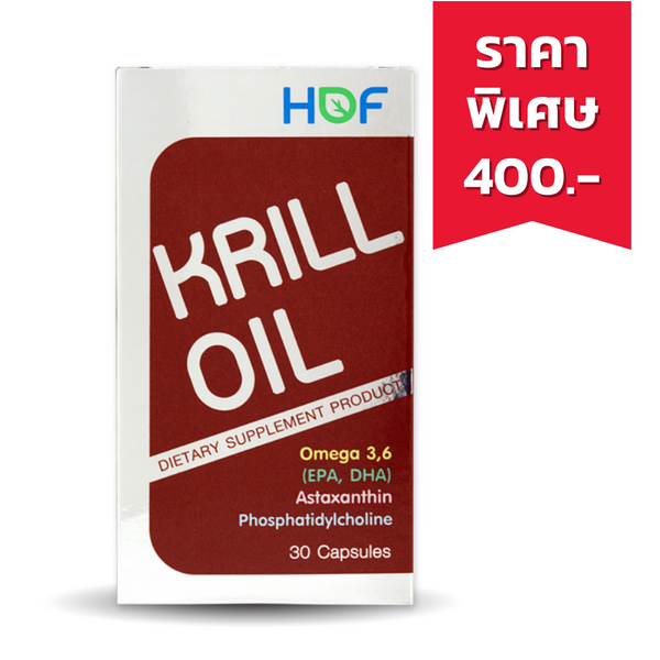 Hof Krill Oil คริลล์ ออยล์ 500mg 30 แคปซูล