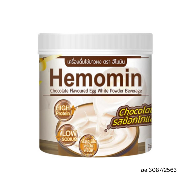 Hemomin ฮีโมมิน ช็อกโกแล็ต 400g