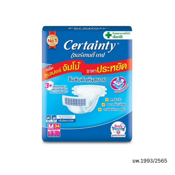 CERTAINTY เซอร์เทนตี้ ผ้าอ้อมเทปผู้ใหญ่ SUPERJUMBO M 34 ชิ้น