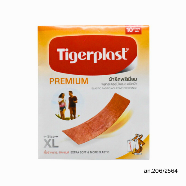 Tigerplast Premium Strips พลาสเตอร์ชนิดผ้า