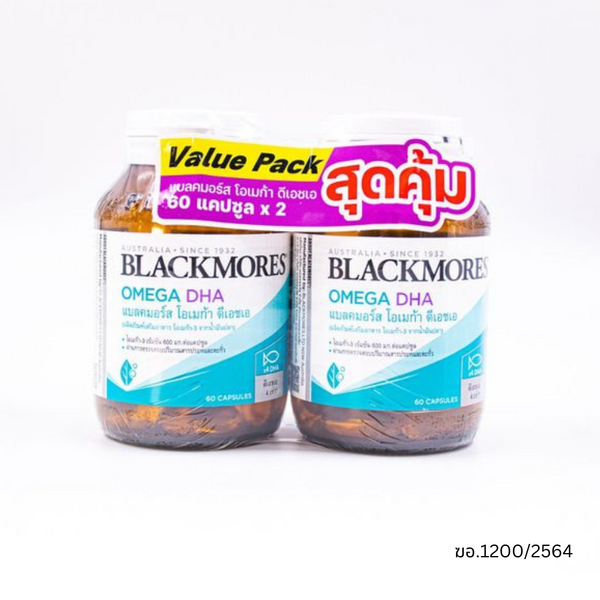 แพ็คคู่ Blackmores Omega DHA (60 แคปซูล)
