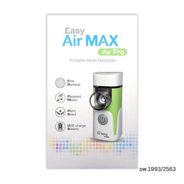 เครื่องพ่นยาขนาดพกพา Easy Air MAX Air Pro