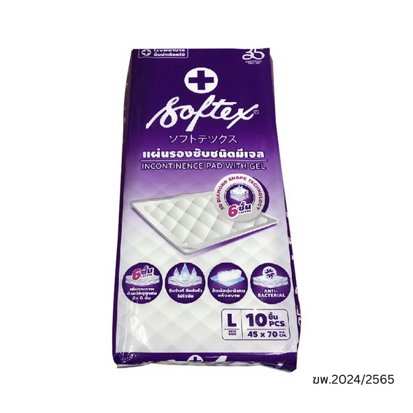 Softex แผ่นรองซับ ชนิดมีเจล ไซส์ L จำนวน 10 ชิ้น