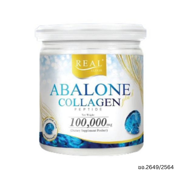 Real Elixir Abalone Collagen อาหารเสริมคอลลาเจน 100,000 mg.