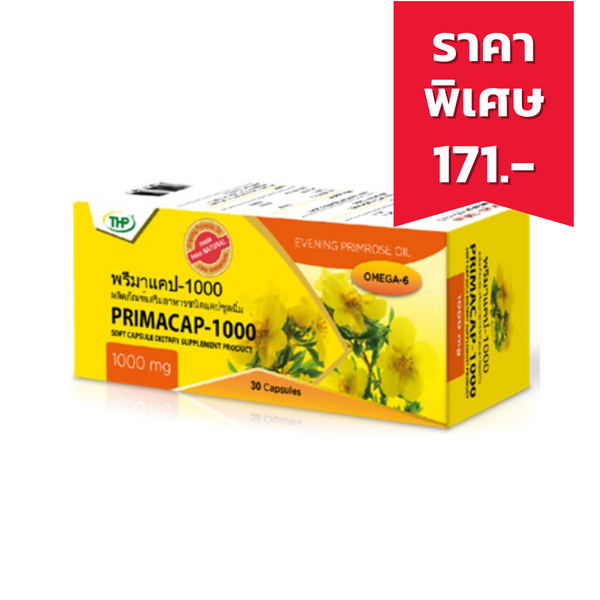 THP Primacap พรีมาแคป 1000mg. สารสกัดน้ำมันอีฟนิงพริมโรส 30 แคปซูล / กล่อง