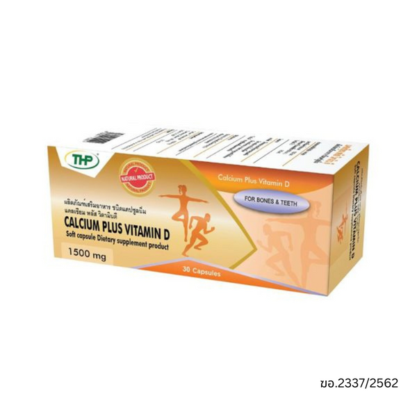 THP Calcium plus Vitamin D 1500 mg 30 แคปซูล