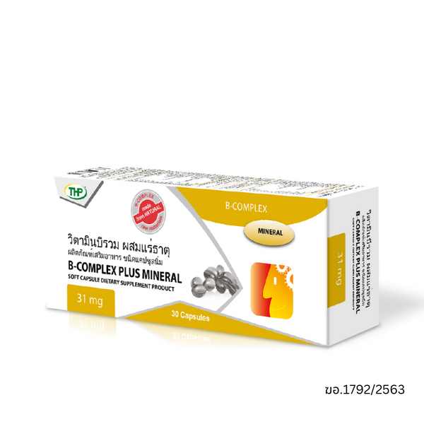 THP B-Complex Plus Mineral 31 มก. 30 แคปซูล