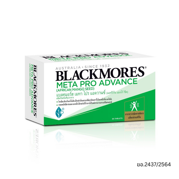 Blackmores Meta Pro Advance 30 tablets