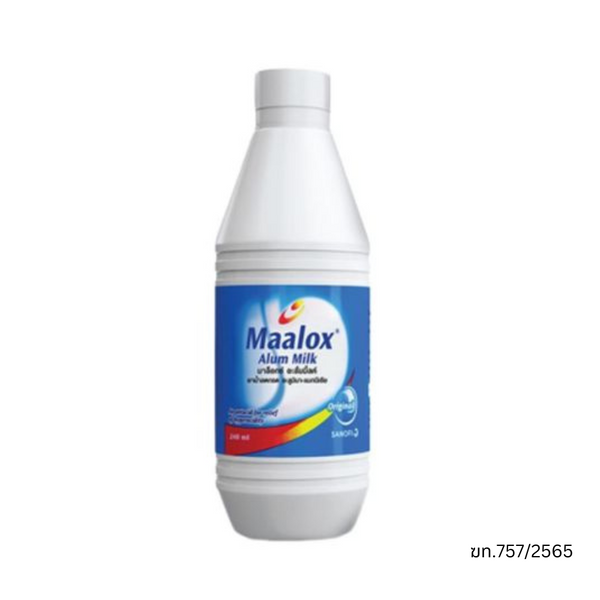 MAALOX Alum Milk มาล็อกซ์ อะลั่มมิ้ลค์ ยาน้ำลดกรด บรรเทาอาการจุกเสียด ...