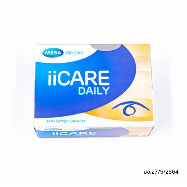 MEGA II CARE DAILY - เมก้า ไอไอแคร์ เดลี่ 30 แคปซูล