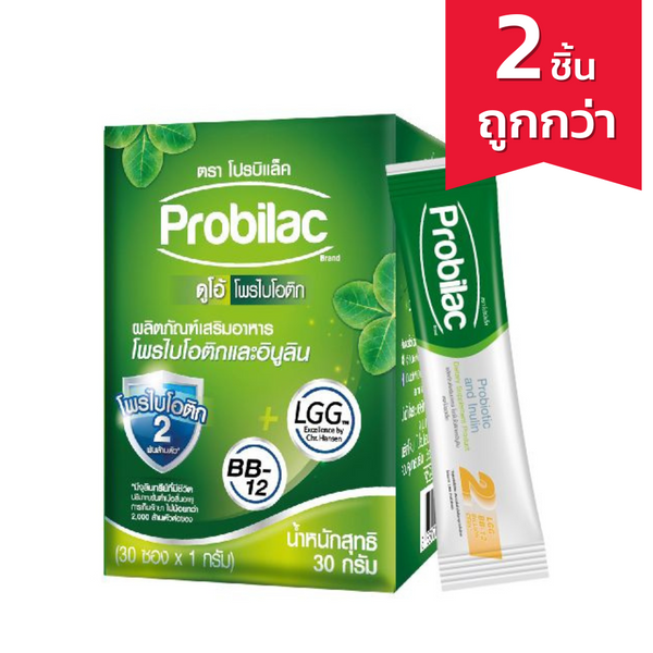 Probilac โปรบิแล็ค ดูโอ้ โพรไบโอติก และอินูลิน ขนาด 1 กรัม 30 ซอง