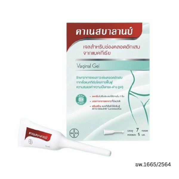 Canesbalance คาเนสบาลานซ์ เจลปรับสมดุลช่องคลอด ขนาด 5ml. (7 ชิ้น / กล่อง)