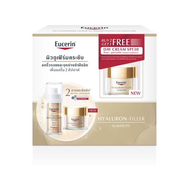 EUCERIN Hyaluron Radiance-Lift Filler 3D Serum 30ml + Night Cream 50ml ...
