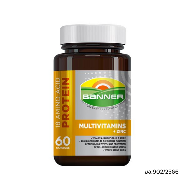 Banner Multivitamins+Zinc แบนเนอร์ มัลติวิตามิน พลัส ซิงค์ 60 เม็ด