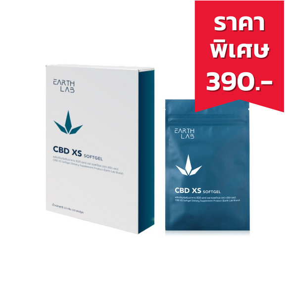 Earthlab CBD XS Softgel ผลิตภัณฑ์เสริมอาหาร (10 แคปซูล) .B