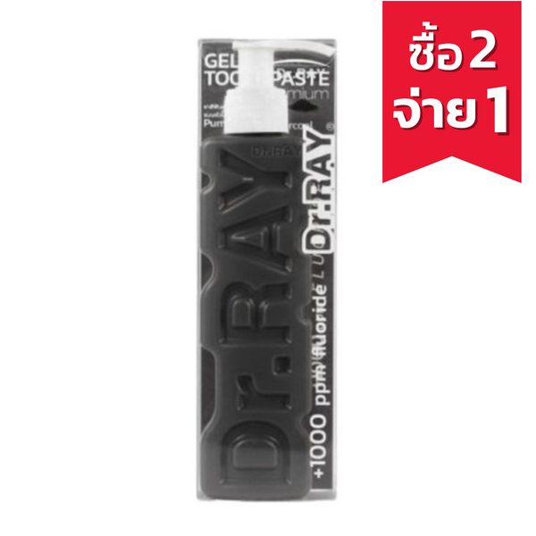 DR.RAY Charcoal Toothpaste Gel - ยาสีฟันช่วยลดกลิ่น และคราบจุลินทรีย์ ...