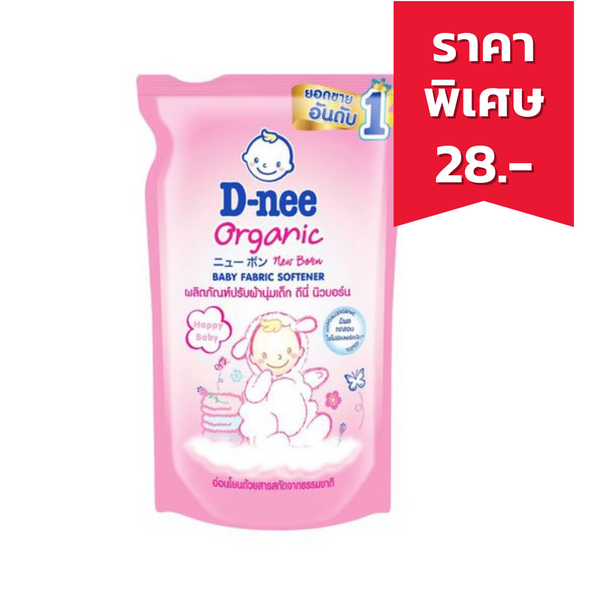 D-NEE New Born ผลิตภัณฑ์ปรับผ้านุ่มเด็ก กลิ่น Organic Happy Baby ชนิด ...