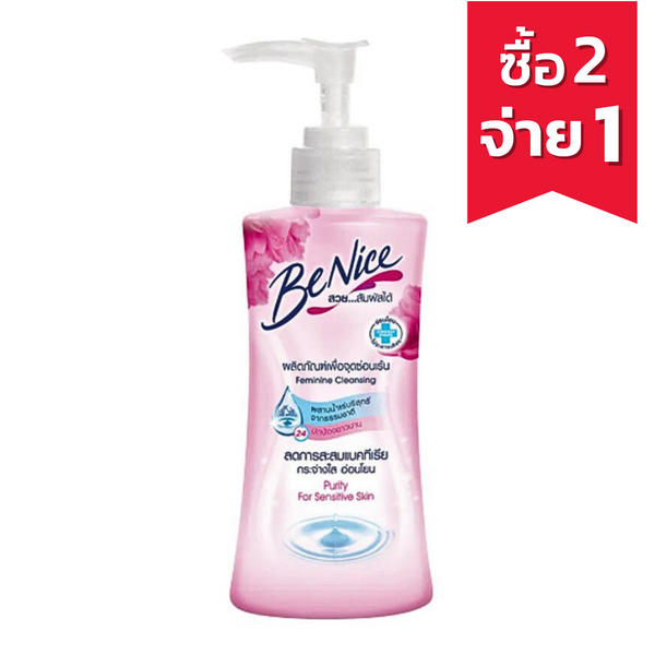 BENICE Feminine Cleansing Purity For Sensitive Skin บีไนซ์ ผลิตภัณฑ์ ...