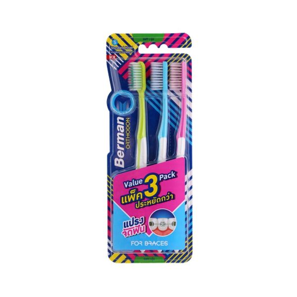BERMAN แปรงสีฟันจัดฟัน รุ่น ORTHODON SOFT (3 ชิ้น คละสี / แพ็ค)
