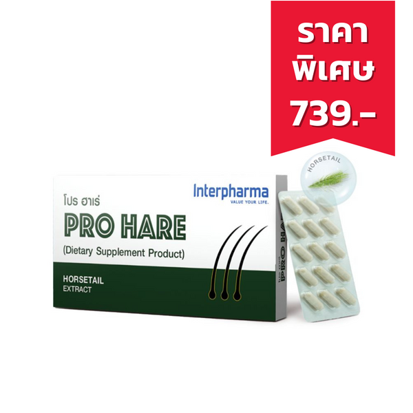 INTERPHARMA PRO HARE ผลิตภัณฑ์เสริมอาหารสำหรับเส้นผม (30 แคปซูล) .D