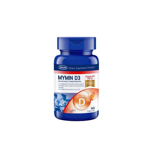 GREATER MYMIN D3 ผลิตภัณฑ์เสริมอาหาร Vitamin D