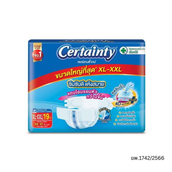 CERTAINTY SUPER JUMBO ผ้าอ้อมผู้ใหญ่ชนิดเทป ขนาด XL-XXL (แพ็ค 19 ชิ้น)