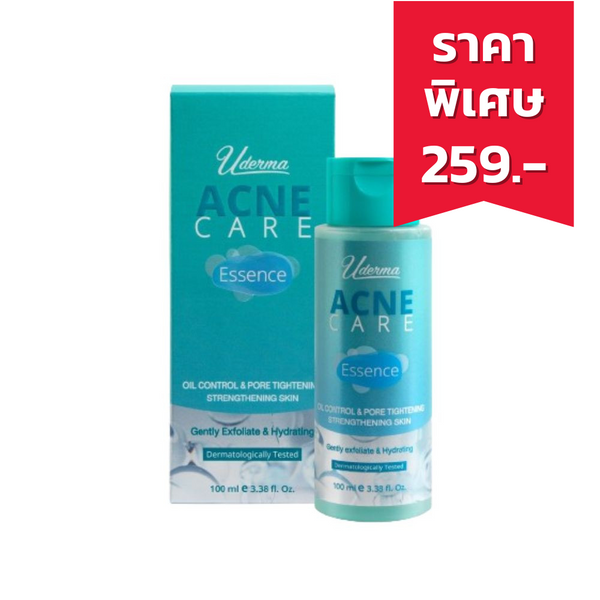 UDERMA Acne Care Essence เอสเซนส์น้ำตบบำรุงผิวหน้า สำหรับผู้ที่มีปัญหา ...