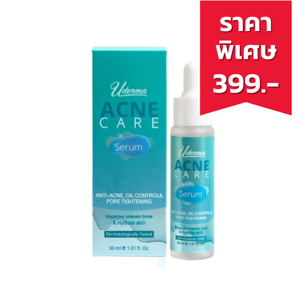 UDERMA Acne Care Serum เซรั่มบำรุงผิวหน้า สำหรับผู้ที่มีปัญหาสิวและผิว ...