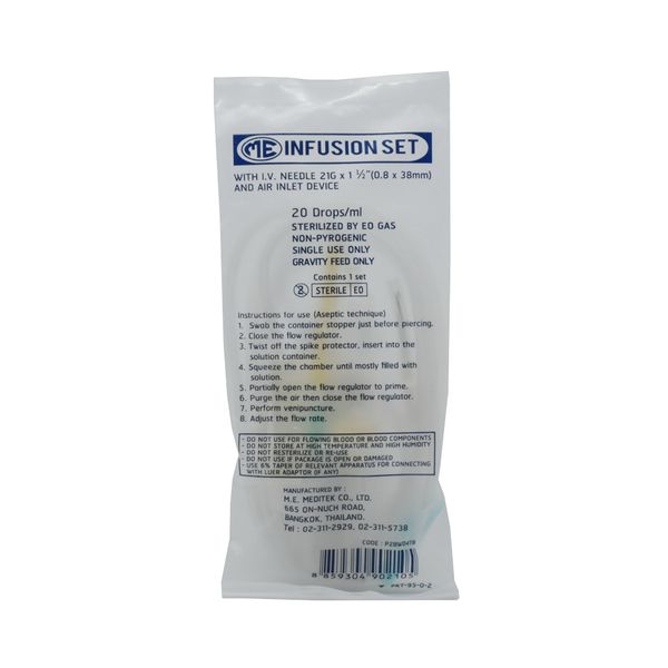 IV Set Me Air ชุดให้น้ำเกลือ ติดเข็ม ยาว 04TB