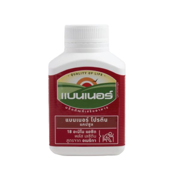 Banner Protein Capsule แบนเนอร์ โปรตีน 100 แคปซูล