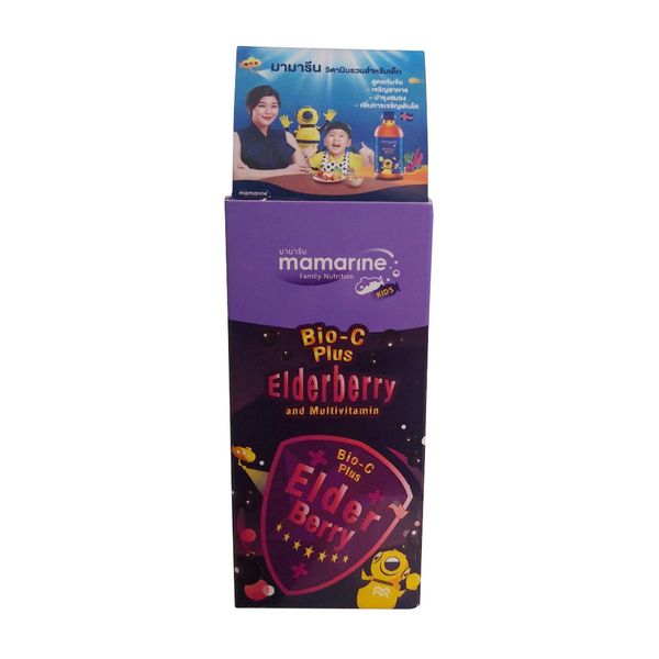 Mamarine Kids Bio-C Plus Elderberry วิตามินเสริมสร้างภูมิคุ้มกันสำหรับ ...