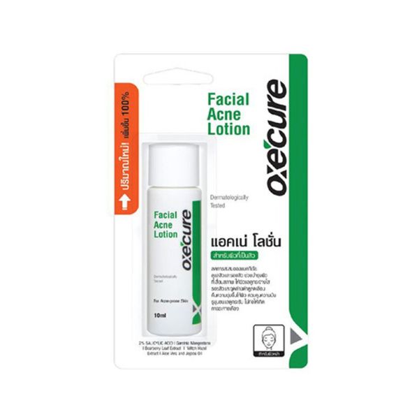 Oxe Cure Facial Acne Lotion 10ml โลชั่นแต้มสิว