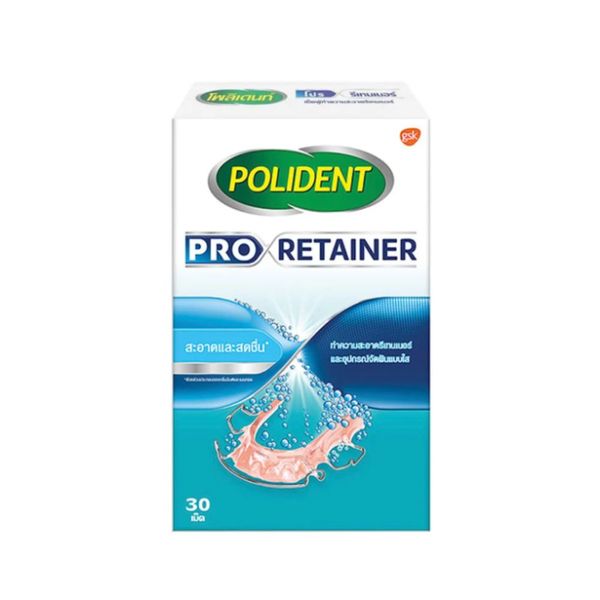 Polident Pro Retainer - โพลิเดนท์ เม็ดฟู่ทำความสะอาด รีเทนเนอร์ (30 ...