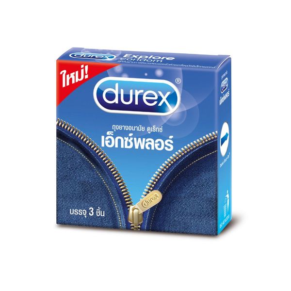 Durex Explore 52.5mm ถุงยางอนามัย ดูเร็กซ์ เอ็กซ์พลอร์ กล่อง 3 ชิ้น
