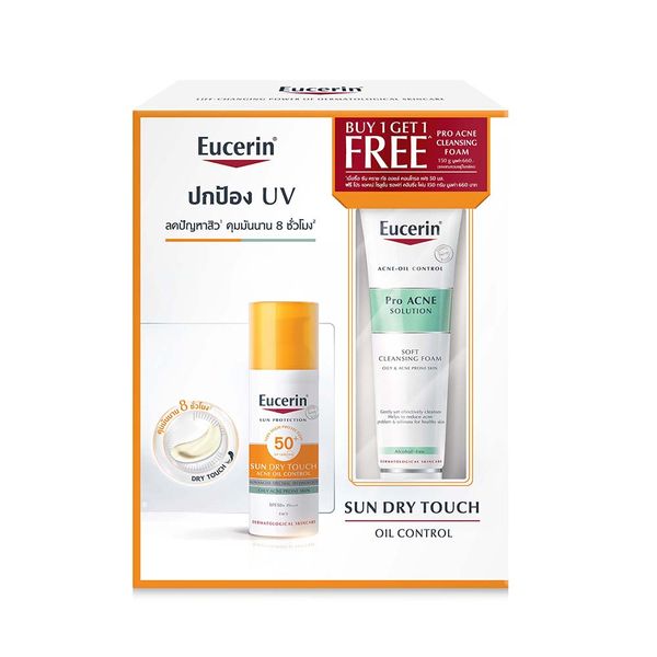 Eucerin Sun Dry Touch Oil Control 50ml แถม Proacne Cleansing Foam 150g
