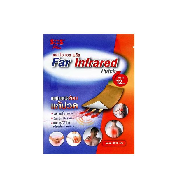 SOS Far Infrared Patch เอส โอ เอส พลัส แผ่นแปะร้อน แก้ปวด 8x12 ซม. 1 ...