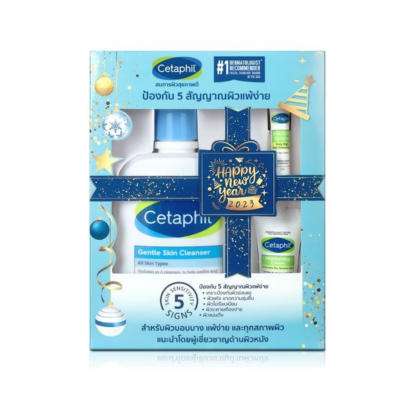 Cetaphil New Year Box Set (Gentle Skin Cleanser 500 ml + Moisturising ...