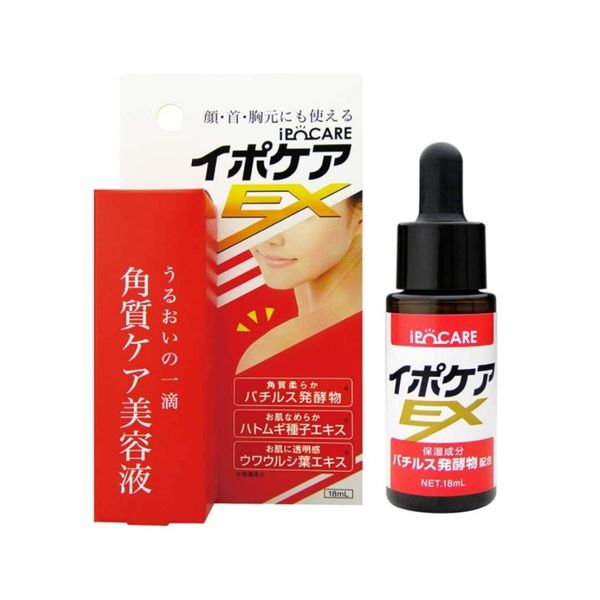 IPOCARE EX SERUM - ไอโปแคร์ เอ็กซ์ เซรั่มรักษาติ่งเนื้อ (18 มล.)