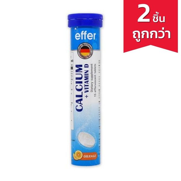 EFFER CALCIUM+VITAMIN D วิตามินเม็ดฟู่ 15 เม็ด